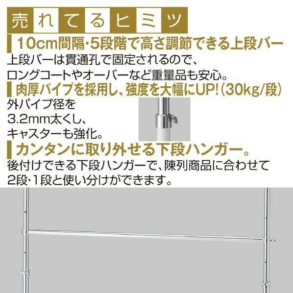 重量用2段ハンガーラック スタンダードタイプ 黒 1台_61-654-40-2_2153-500 :61-654-40-2:ストア・エキスプレス - 通販 - Yahoo!ショッピング