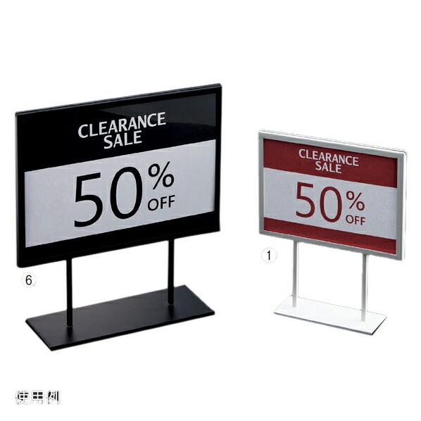 ストア・エキスプレス 【2個セット】スチール製ポップスタンド両面仕様 A5 ホワイト_61-820-3-2_6265-188 : ストア・エキスプレス-業務用店舗什器 - 通販 - Yahoo ...