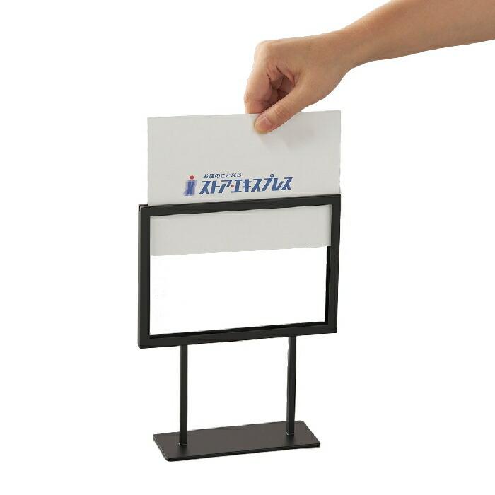 【2個セット】スチール製ポップスタンド両面仕様 A4 ホワイト_61-799-77-3_6265-86 :61-656-50-5:ストア・エキスプレス - 通販 - Yahoo!ショッピング