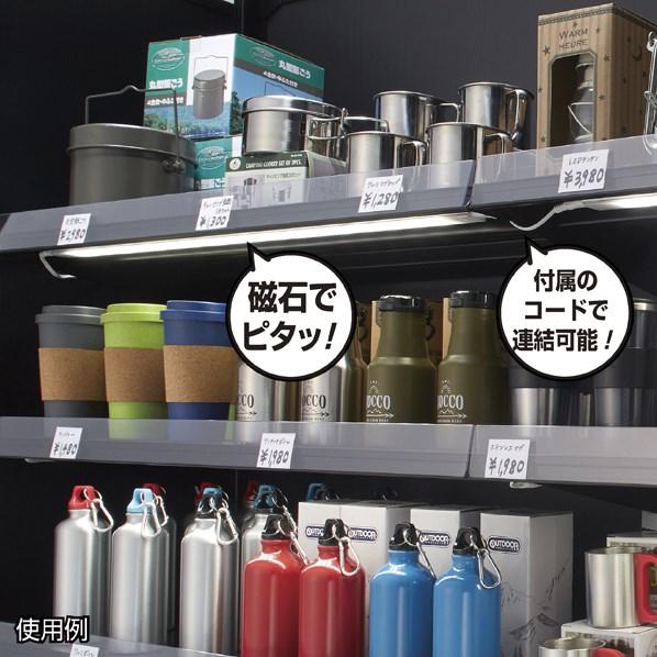 LEDスリムバー(マグネット付き) W108cm 電球色[型番：LED120R-L] 1セット_61-661-5-6_6713-655 : 61-661-5-6 : ストア・エキスプレス-業務 ...