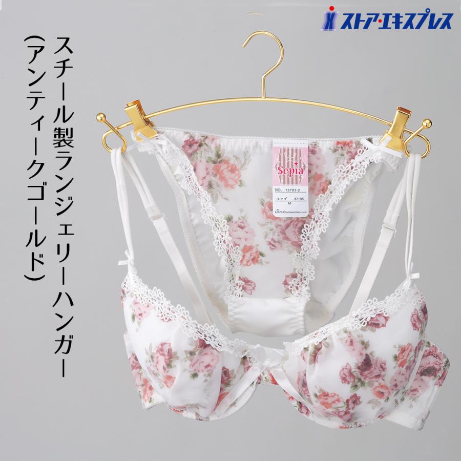 ストア・エキスプレス ハンガー_スチール製ランジェリーハンガー ゴールド 1本_61-752-80-1_6544-15 : ストア・エキスプレス-業務用店舗什器 - 通販 - Yahoo!ショッピング