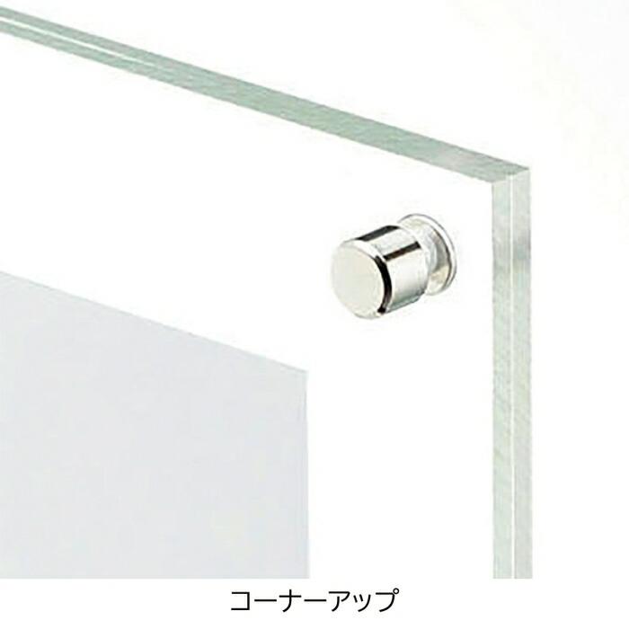 ストア・エキスプレス アクリルパネル A2 1枚_61-755-15-1_6382-3020 : ストア・エキスプレス-業務用店舗什器 - 通販 - Yahoo!ショッピング