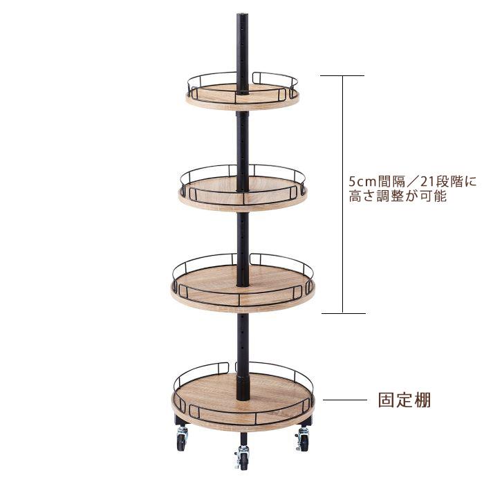 ストア・エキスプレス ラウンドタワー什器 4段 直径45cm 1セット_61-779-2-1_5237-3015 : ストア・エキスプレス-業務用店舗什器 - 通販 - Yahoo!ショッピング