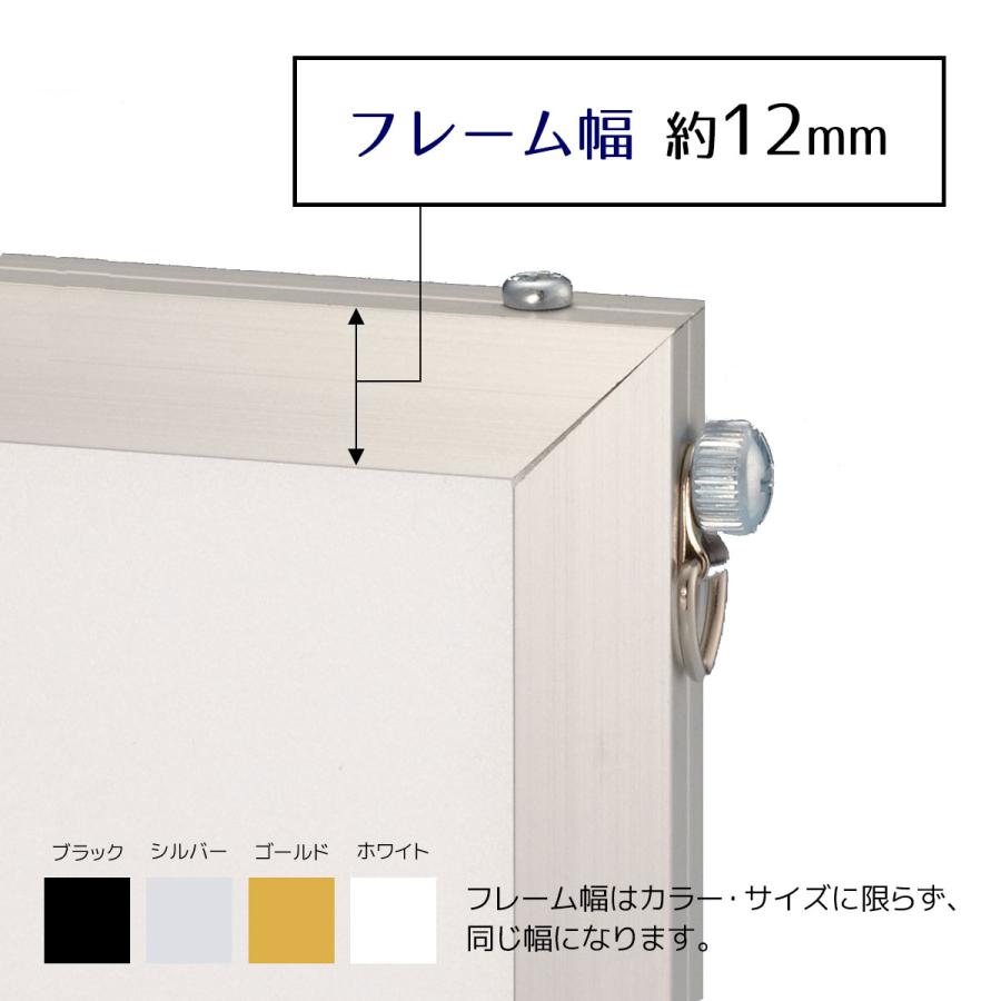 ポスターパネル ポスターフレーム 額縁 フレーム_ベストアルミパネル シルバー B3 1枚_61-813-99-4_6382-6965 : 61-813-99-4 : ストア・エキスプレス ...