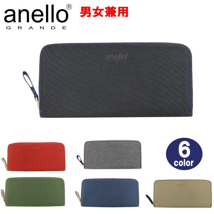 anello アネロ グランデ 長財布 GJM-0411 GRANDE 財布 ラウンドファスナー ab-515400 : グッズストア ...