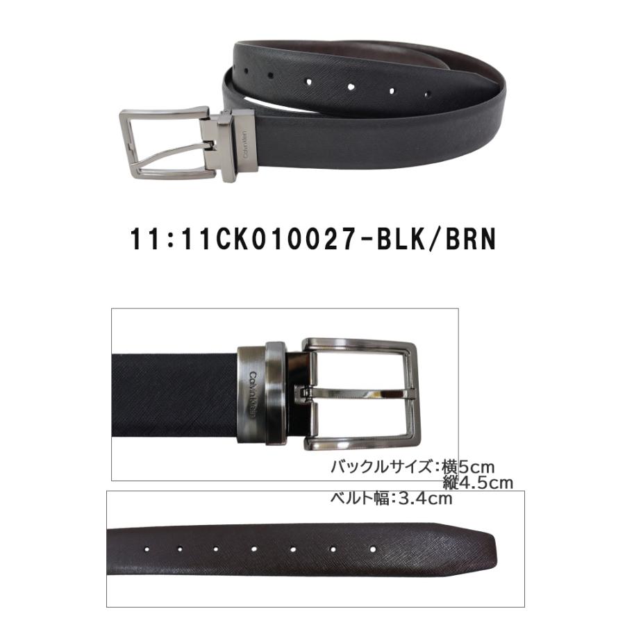 ck Calvin Klein カルバンクライン ベルト 020015 020014 020031 フリーサイズ ブラック ブラウン ...