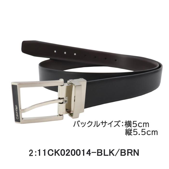 カルバンクライン ベルト 020015 020014 020031 フリーサイズ ブラック ブラウン リバーシブル メンズ CALVIN ...
