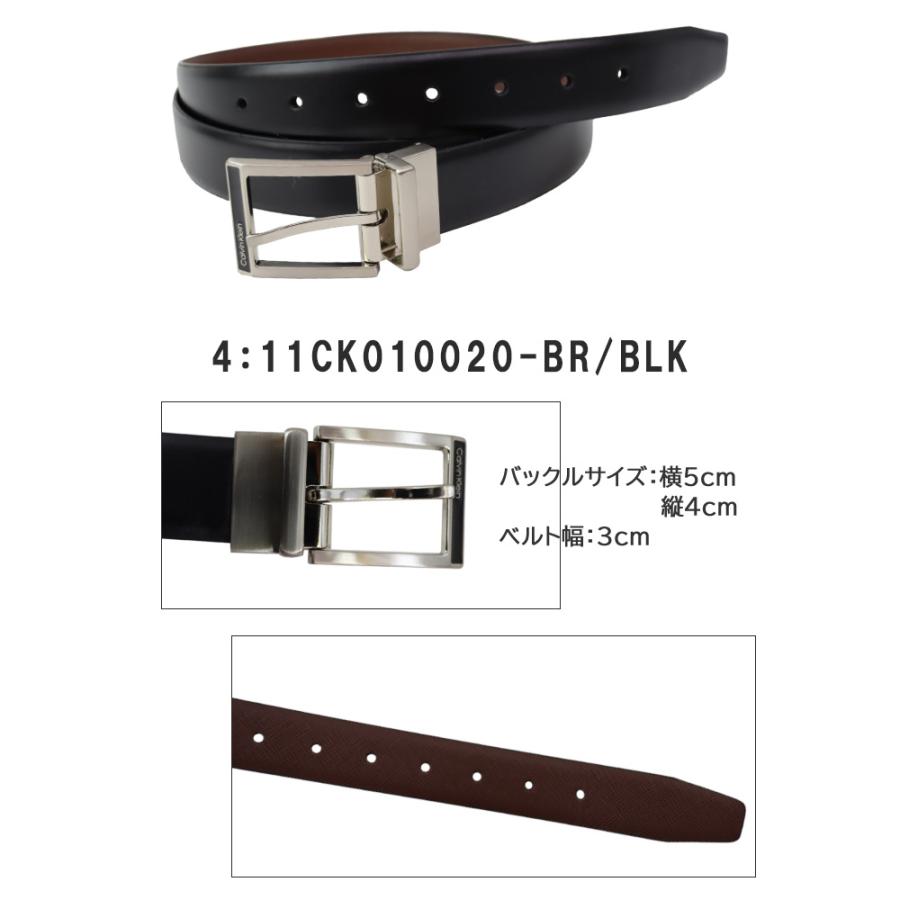 ck Calvin Klein カルバンクライン ベルト 020015 020014 020031 フリーサイズ ブラック ブラウン ...