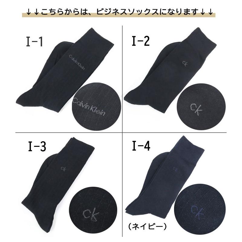 Calvin Klein Jeans 【ポスト投函6足まで】【バラ売り】カルバンクライン メンズ 靴下 ショート クルー アンクル ビジネス ...