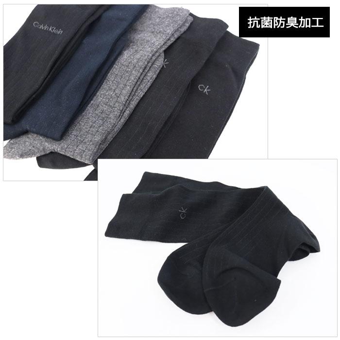 Calvin Klein Jeans 【ポスト投函6足まで】【バラ売り】カルバンクライン メンズ 靴下 ショート クルー アンクル ビジネス ...
