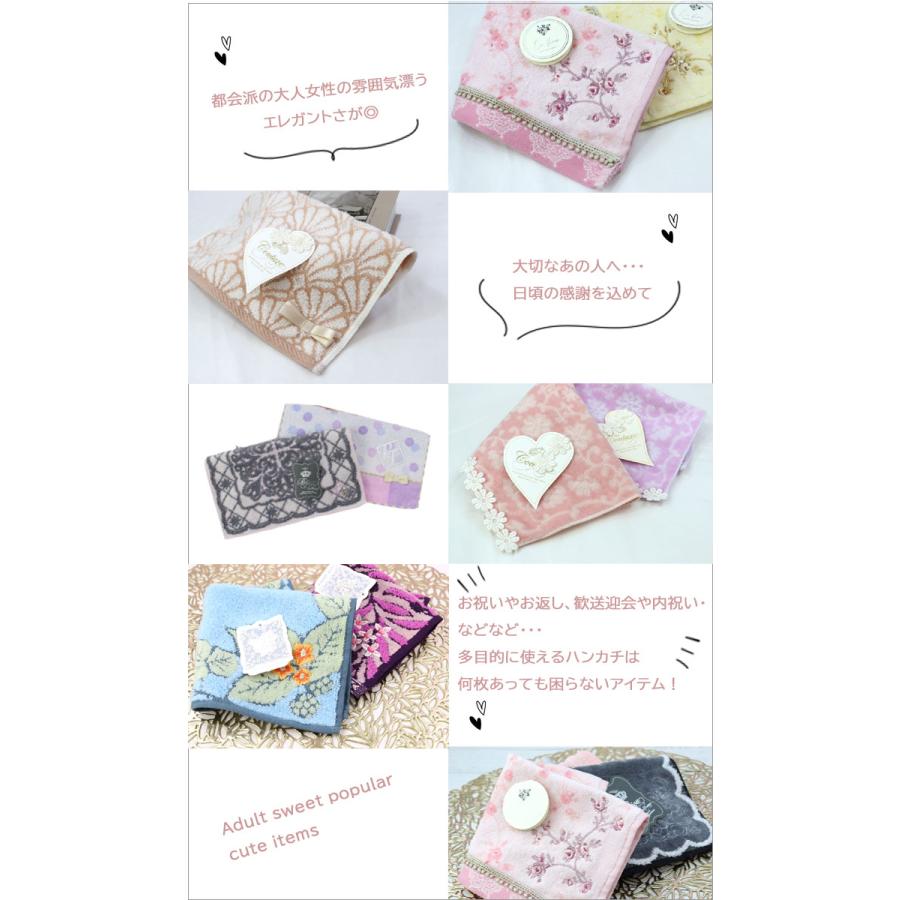 【ネコポス可 4枚まで】フェミニン タオル ハンカチ ブランドハンカチ 25×25cm コットン100％ 大人かわいい プチギフト ギフト ...