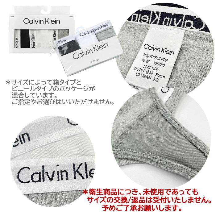 Calvin Klein Underwear カルバンクライン レディース Tバック 下着 3Pセット QD3587 パンツ ウーマン ...