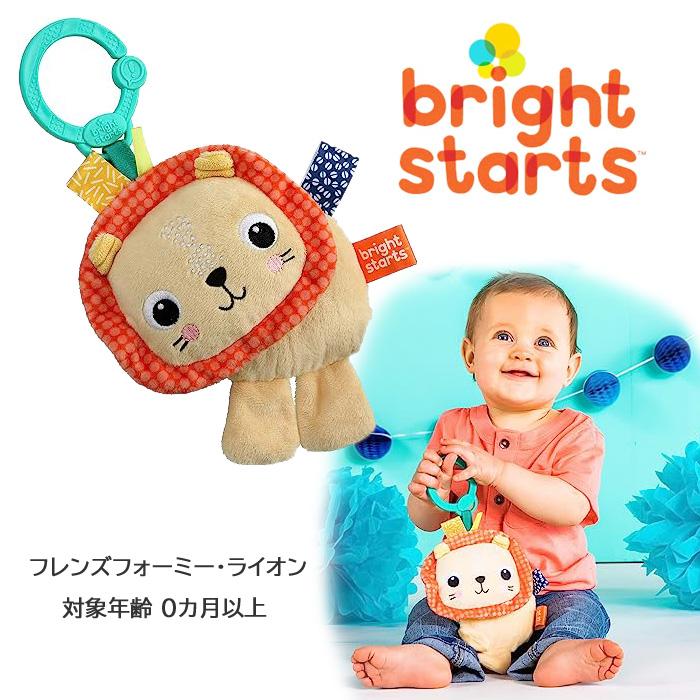 ブライトスターツ フレンズフォーミー ライオン ベビー おもちゃ 赤ちゃん ぬいぐるみ赤ちゃん 0ヶ月〜 ab-562500 : グッズストア ...