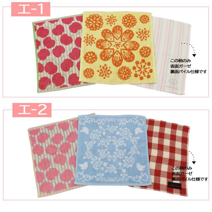 3枚セット タオルハンカチ コットンタオル 手拭き 顔拭き 汗拭き かわいい 子供 保育園 学校 ab-565600 :ab-565600 ...