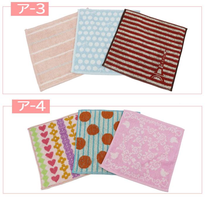 AVOCA 3枚セット タオルハンカチ コットンタオル 手拭き 顔拭き 汗拭き かわいい 子供 保育園 学校 ab-565600 : グッズ ...