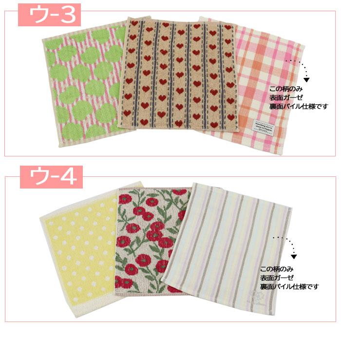 3枚セット タオルハンカチ コットンタオル 手拭き 顔拭き 汗拭き かわいい 子供 保育園 学校 ab-565600 :ab-565600 ...