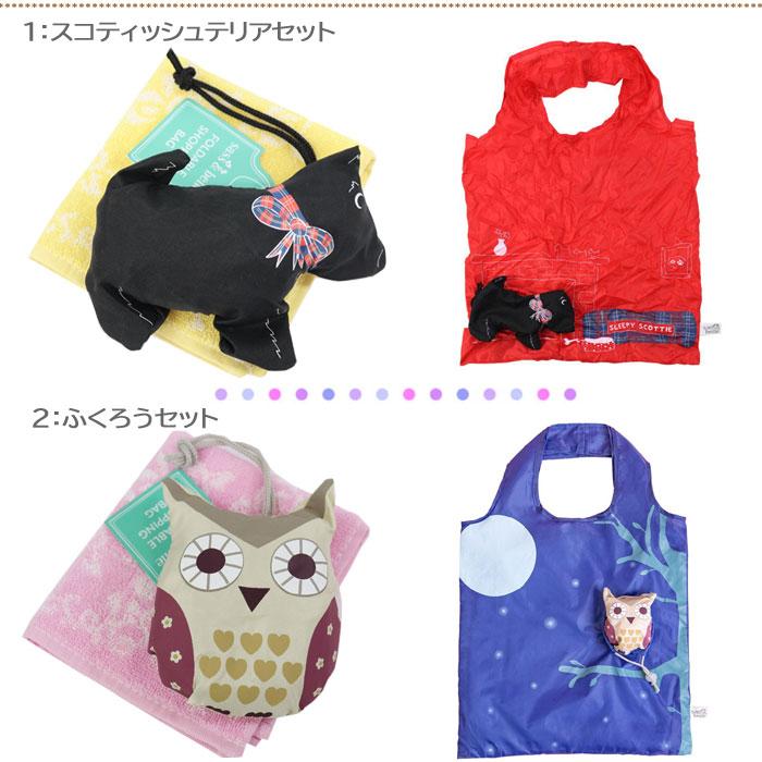 sass&belle プチギフト サスアンドベル ハンカチ ギフトセット 動物 アニマル エコバッグ 綿 タオル お礼 感謝 気持ち ぷち 当店オリジナル ab-570500 : グッズストア ...