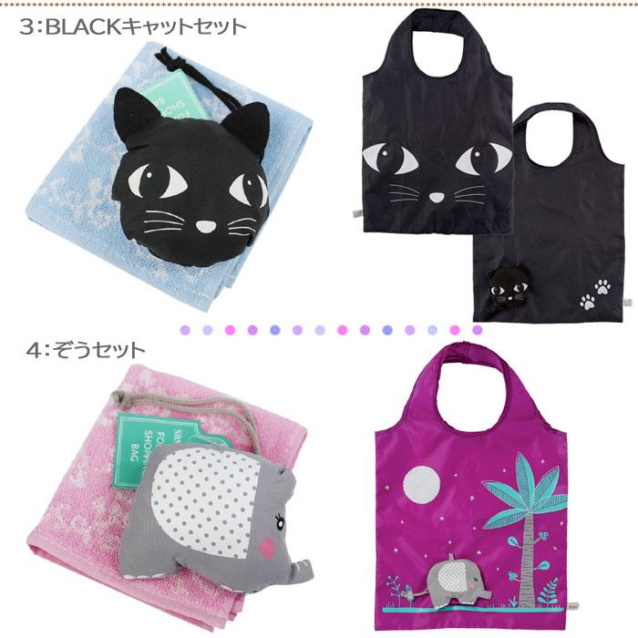 sass&belle プチギフト サスアンドベル ハンカチ ギフトセット 動物 アニマル エコバッグ 綿 タオル お礼 感謝 気持ち ぷち 当店オリジナル ab-570500 : グッズストア ...