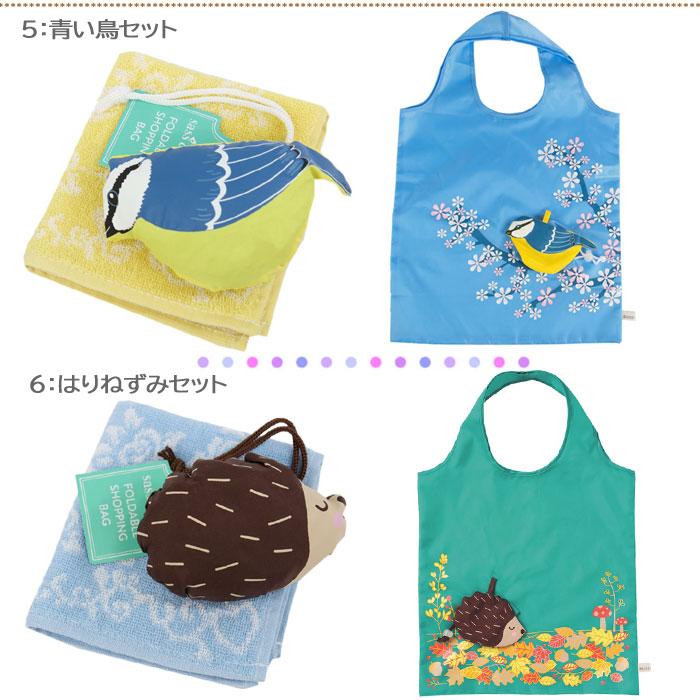 sass&belle プチギフト サスアンドベル ハンカチ ギフトセット 動物 アニマル エコバッグ 綿 タオル お礼 感謝 気持ち ぷち 当店オリジナル ab-570500 : グッズストア ...