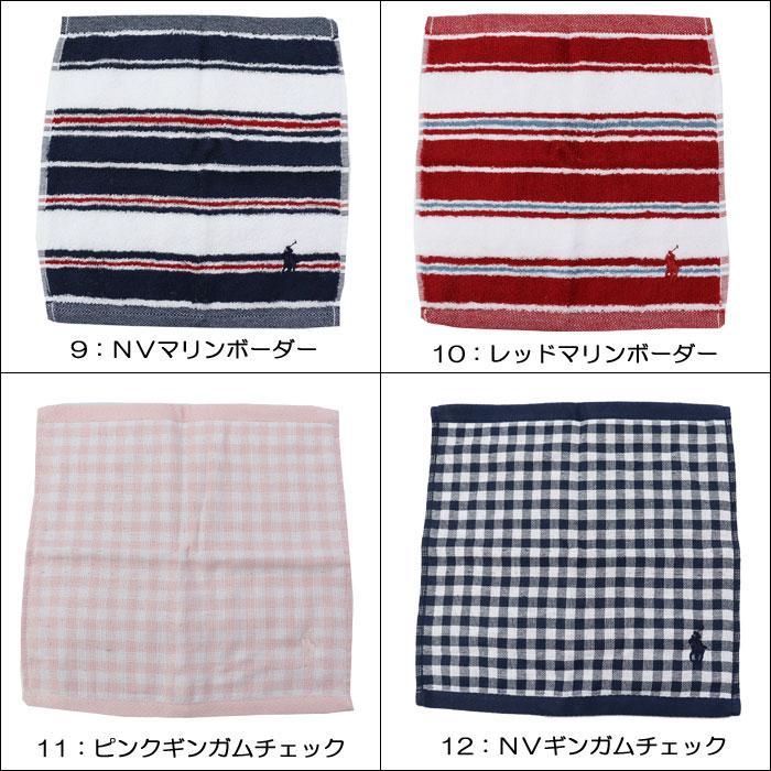 RALPH LAUREN HOME LR ラルフローレン タオルハンカチ 25×25 RALPH LAUREN HOME LR ラルフローレン タオルハンカチ 25×25