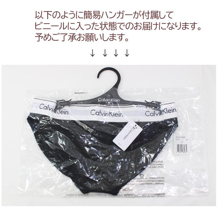 Calvin Klein Underwear カルバンクライン レディース 単品 ビキニ パンツ 下着 1P F3787 ウーマン ショーツ ...