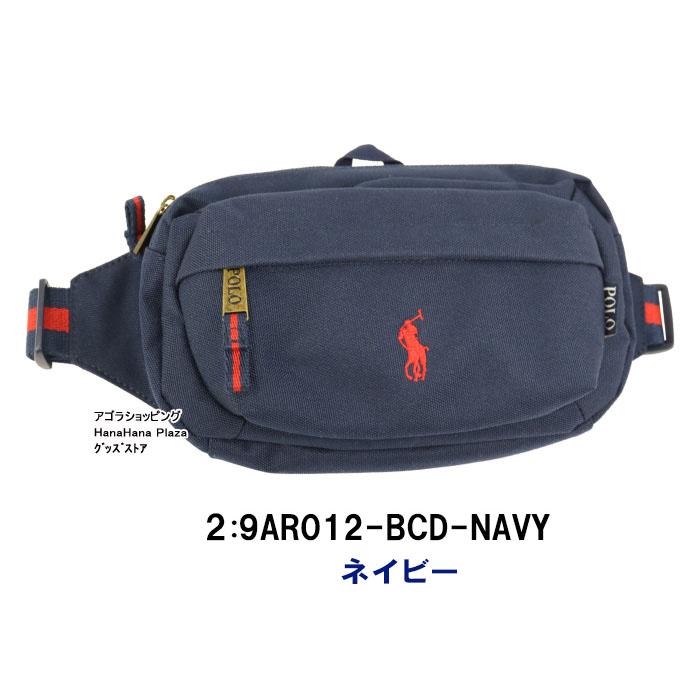 POLO RALPH LAUREN ポロ ラルフローレン ジュニア バッグ ボディバッグ クロスボディ ウエストバッグ 9AR012 ポニー ...