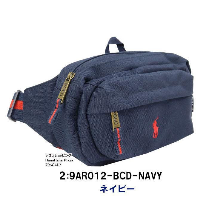 POLO RALPH LAUREN ポロ ラルフローレン ジュニア バッグ ボディバッグ クロスボディ ウエストバッグ 9AR012 ポニー ...