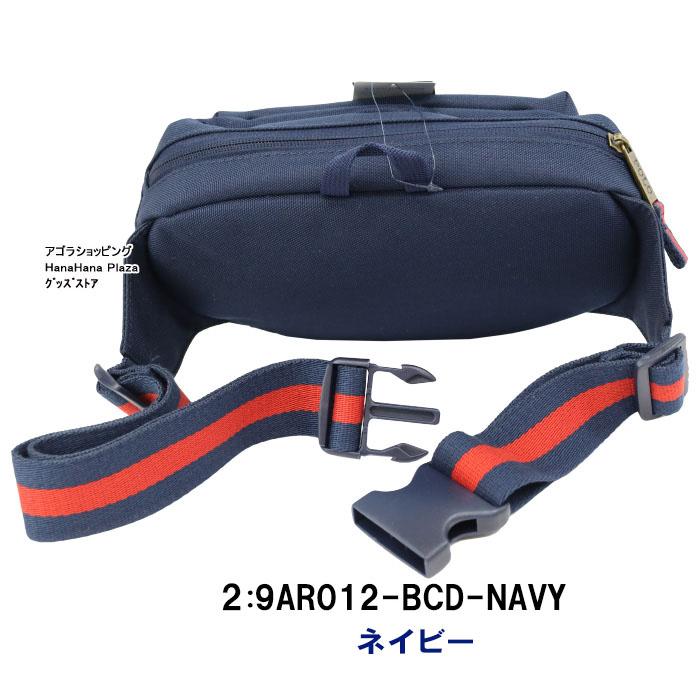 POLO RALPH LAUREN ポロ ラルフローレン ジュニア バッグ ボディバッグ クロスボディ ウエストバッグ 9AR012 ポニー ...