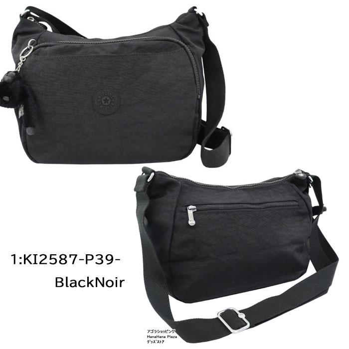 kipling（キプリング） 【並行輸入品】Kip Kipling バッグ KI2587