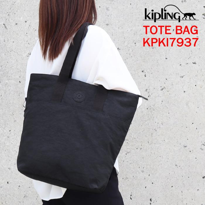 kipling Kip Kipling キプリング バッグ KPKI7937 P391 ブラック HANIFA トートバッグ トート ab-60525 : グッズストア - 通販 ...