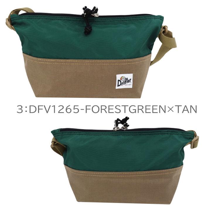 Drifter（ドリフター） 【並行輸入品】ドリフター バッグ DFV1265 ARE WAY POUCH S アーウェイ ポーチ エス ...