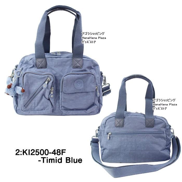 kipling キプリング バッグ KI2500 Kipling ショルダーバッグ Basic EWO Defea Up 斜めがけ 旅行 ag-1597 : グッズストア - 通販 ...