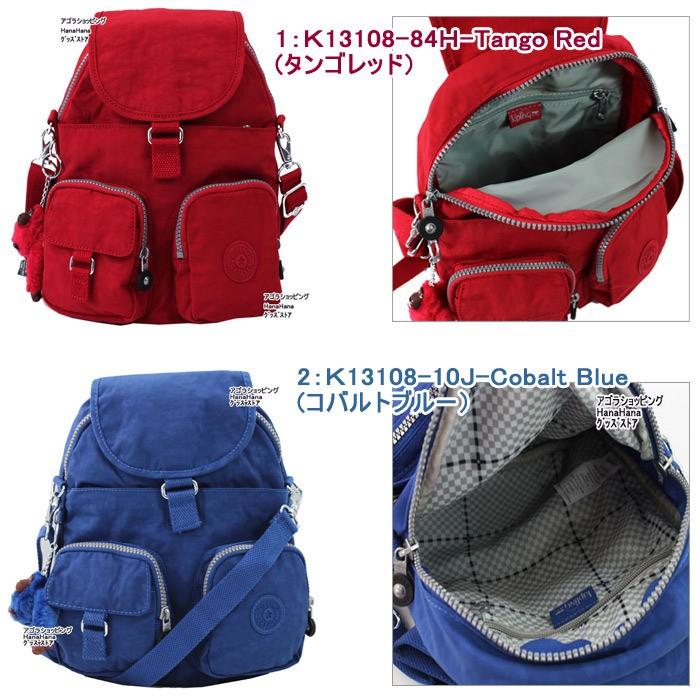 kipling Kipling キプリング バッグ K13108 FIREFLY N 2Way フロントポケット付き リュック パック ag ...