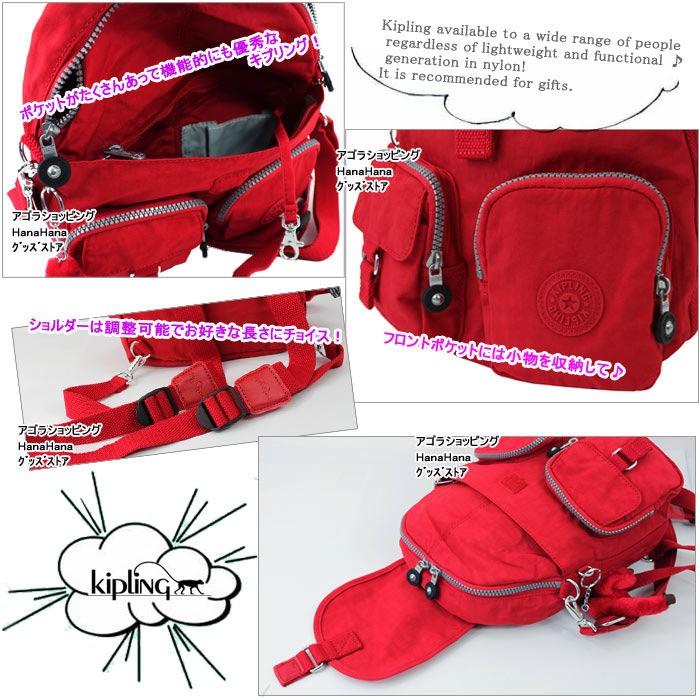 kipling Kipling キプリング バッグ K13108 FIREFLY N 2Way フロントポケット付き リュック パック ag ...