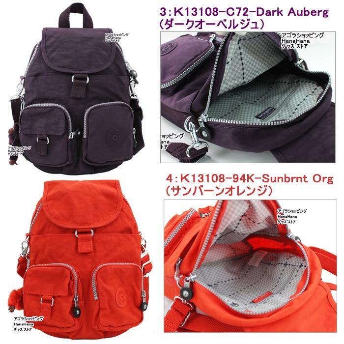 kipling Kipling キプリング バッグ K13108 FIREFLY N 2Way フロントポケット付き リュック パック ag ...