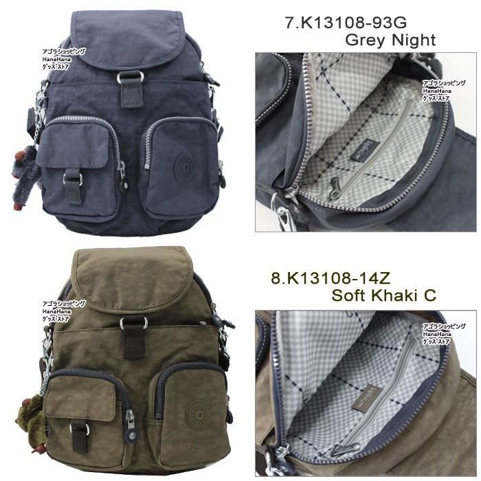 kipling Kipling キプリング バッグ K13108 FIREFLY N 2Way フロントポケット付き リュック パック ag ...
