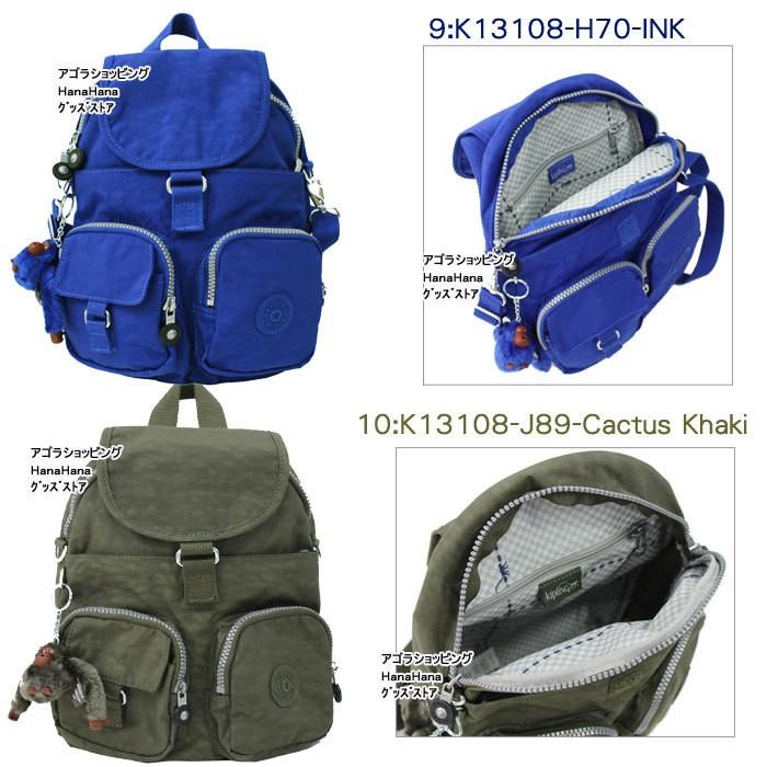 kipling Kipling キプリング バッグ K13108 FIREFLY N 2Way フロントポケット付き リュック パック ag ...