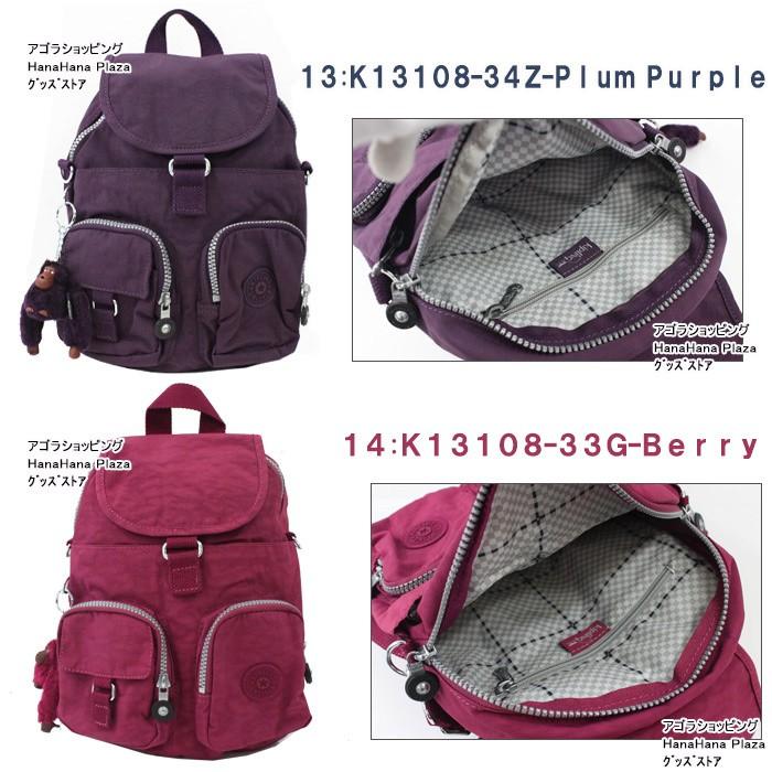 kipling Kipling キプリング バッグ K13108 FIREFLY N 2Way フロントポケット付き リュック パック ag ...