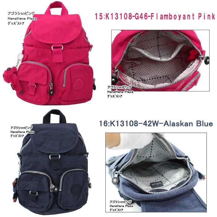 kipling Kipling キプリング バッグ K13108 FIREFLY N 2Way フロントポケット付き リュック パック ag ...