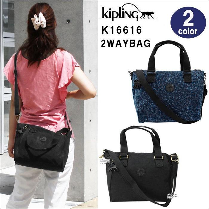 kipling キプリング Kipling バッグ K16616 ショルダー 2WAY AMIEL BP BLACK LEAF ブラックリーフ ナイロン ag-868100 : グッズストア ...