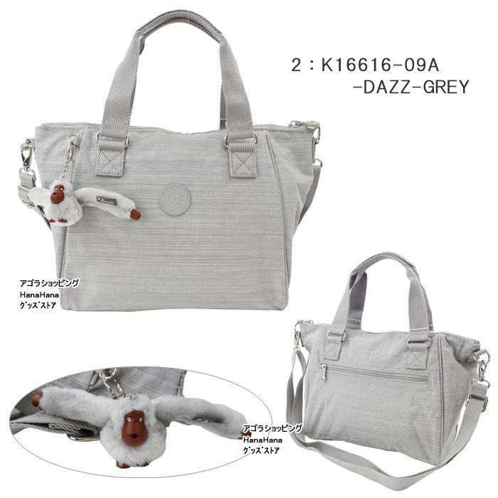 kipling キプリング Kipling バッグ K16616 ショルダー 2WAY AMIEL ナイロン ag-927400 : グッズストア - 通販 - Yahoo!ショッピング