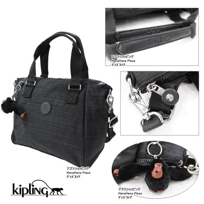 kipling キプリング Kipling バッグ K16616 ショルダー 2WAY AMIEL ナイロン ag-927400 : グッズストア - 通販 - Yahoo!ショッピング