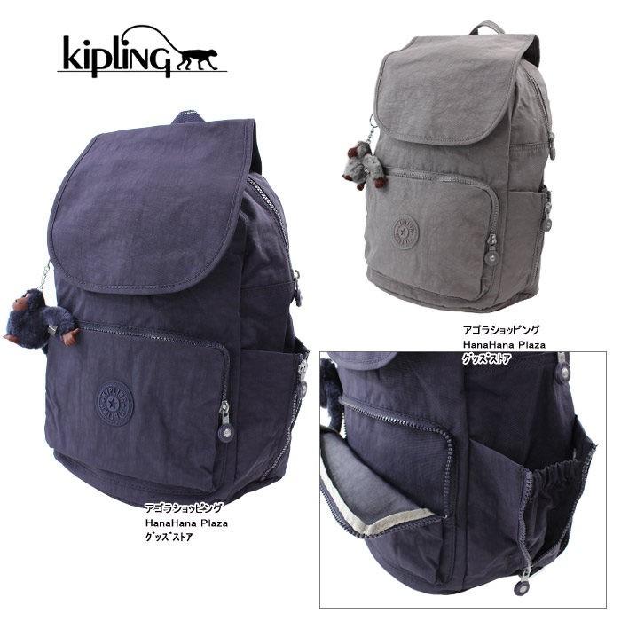 kipling キプリング リュック K12033 Kipling Basic EWO Urban Grey C ステッチデザイン バックパック リュックサック 軽量 モンキー ag ...