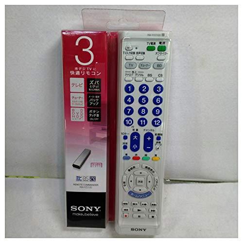 ソニー SONY マルチリモコン RM-PZ210D : テレビ/レコーダーなど最大3台操作可能 ホワイト W : ストアハナ - 通販 - Yahoo!ショッピング