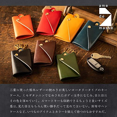 [アム デ マス] キーケース 栃木レザー 本革 日本製 スマートキー 鍵 キーホルダー ハンドメイド シンプル KC-013 オレンジ :imz171662968889129:ストアハナ ...