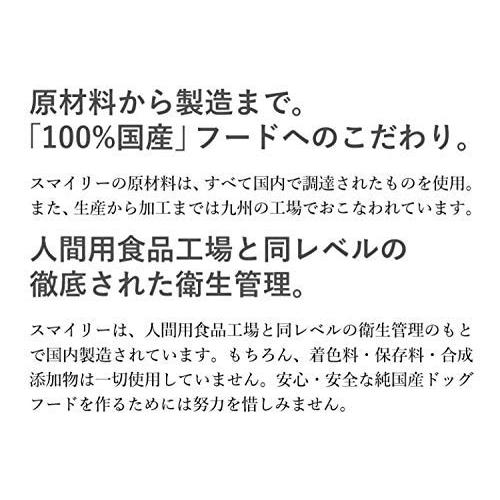 スマイリー 国産3種セット 1.5kg(チキン500g・ポーク500g・まぐろ500g) : vai173061259412212 : ストアハナ - 通販 - Yahoo!ショッピング