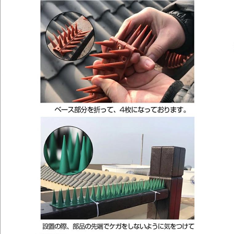 鳥よけ 鳩 鳥対策 グッズ 鳥よけシート 12枚入り 鳥 撃退 ステンレス カラス対策 防鳥防獣対策 置物 ベランダ 猫 鳥除け 工場 防鳥 ガーデニング 庭 ガーデン : ストアキヨミ ...