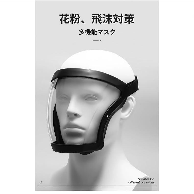 花粉 マスク 飛沫防止 花粉対策 PM2.5防塵?防風 粉塵 黄砂対策 黄砂 ポイント消化 : ストアキヨミ - 通販 - Yahoo!ショッピング