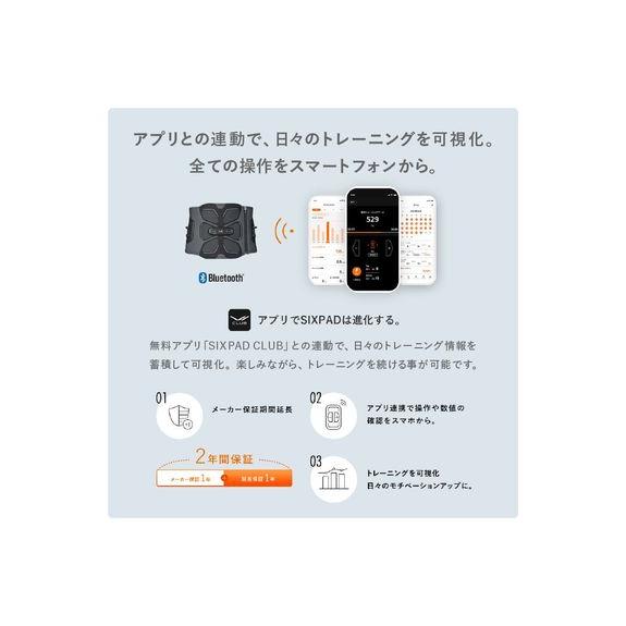 SIXPAD シックスパッド Abs 2 トレーニンググッズ 器具 : メガスポーツYahoo!店 - 通販 - Yahoo!ショッピング