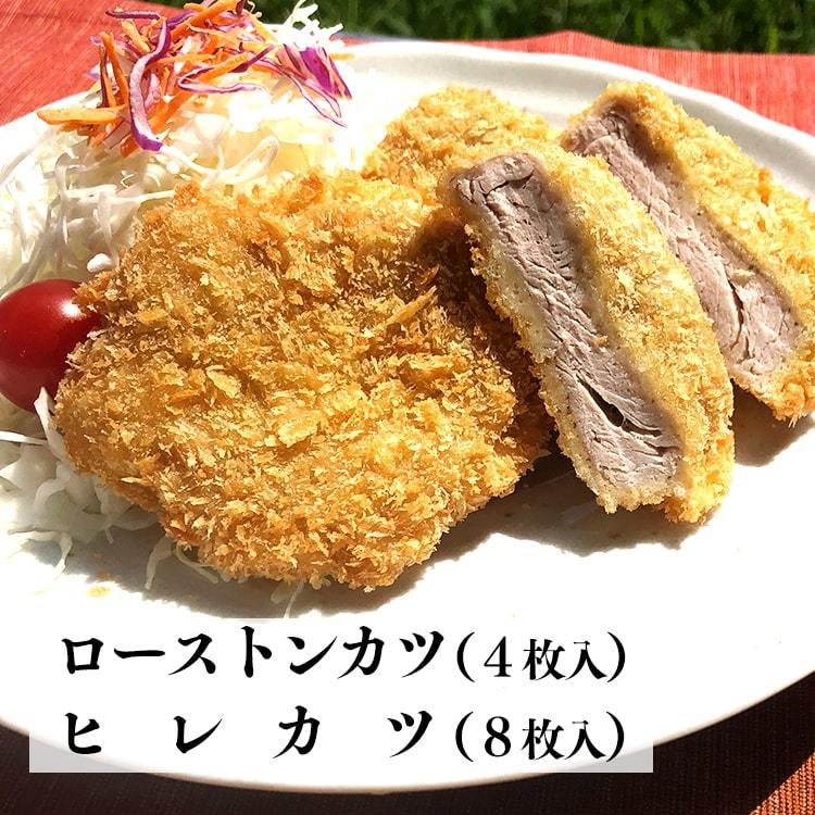 手づくり 保存料不使用 かんたん！温めるだけ！！ 宮崎県産味彩豚のローストンカツ（4枚入）とヒレカツ（8枚入）のセット 送料無料 : 奈良ええ ...